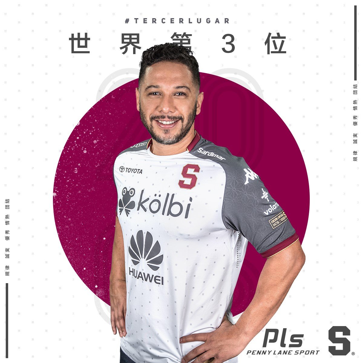 Un repaso por el tercer uniforme del Saprissa durante los últimos años ...